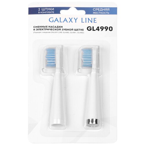 Сменные насадки к зубной электрической щетке GALAXY LINE GL4990 средняя