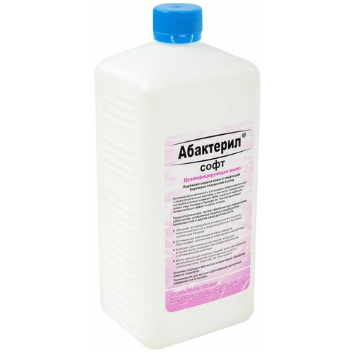 Мыло жидкое дезинфицирующее 1 л абактерил-софт