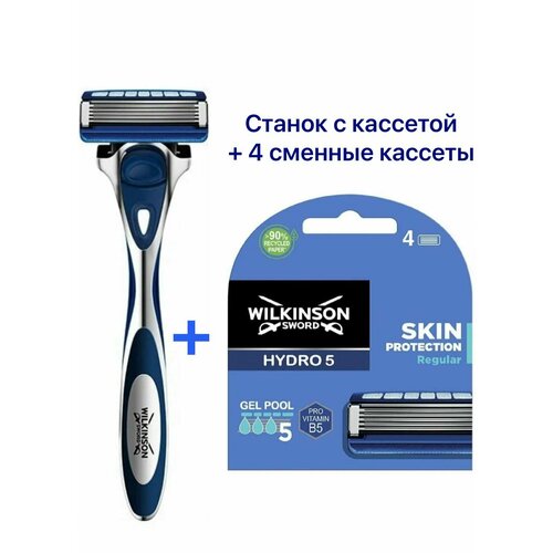 Wilkinson Sword Hydro5 Станок с кассетой + 4 сменные кассеты Regular Skin Protection