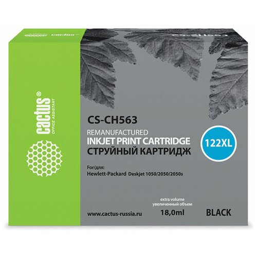 Картридж струйный Cactus CS-CH563 черный для №122XL HP DeskJet 1050/2050/2050s (18ml)