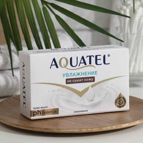 Крем-мыло твердое Aquatel классическое, 90 г, 2 штуки