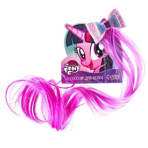 Прядь для волос "Бант. Искорка" My Little Pony фиолетовая 40 см