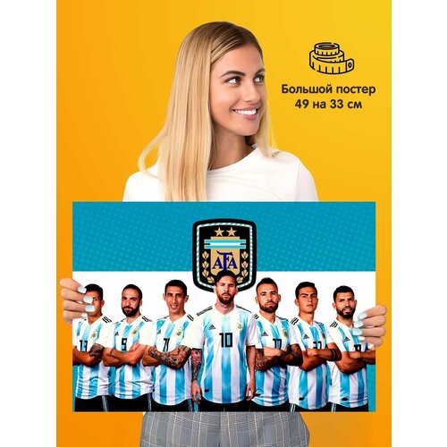 Постер Сборная Аргентины по футболу