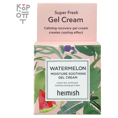 Крем-гель с арбузом Heimish watermelon moisture soothing gel cream увлажняющий и успокаивающий кожу 5мл