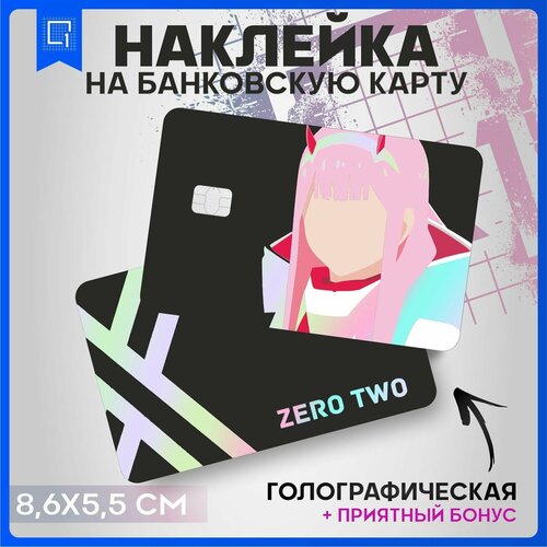 Наклейка на карту банковскую Аниме Zero Two V3