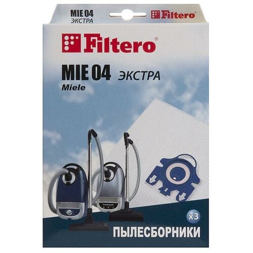Мешки для пылесосов Miele, Filtero MIE 04 экстра (3 штуки) (PN: MIE 04 ).