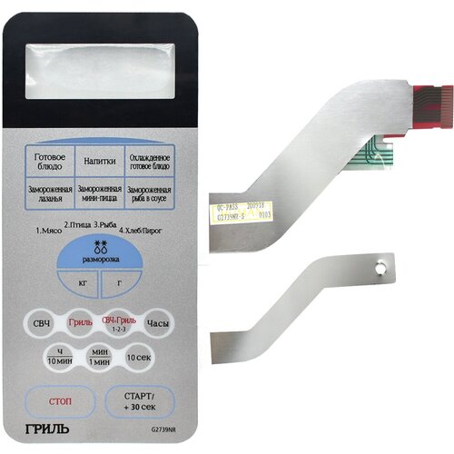Сенсорная панель для микроволновой печи СВЧ Samsung DE34-00115E