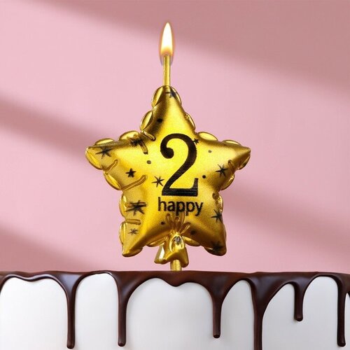 Свеча в торт на шпажке "Воздушный шарик. Звезда", цифра 2, 5,5 см, золотая