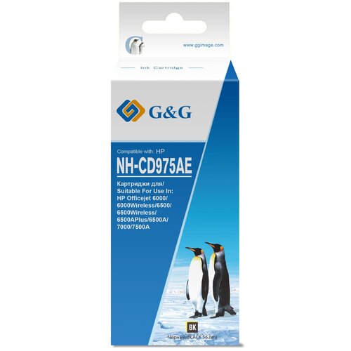 Картридж G&G NH-CD975AE, совместимый