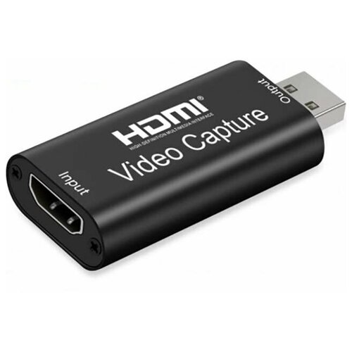 Видео адаптер HDMI на USB KS-459 для записи видеосигнала