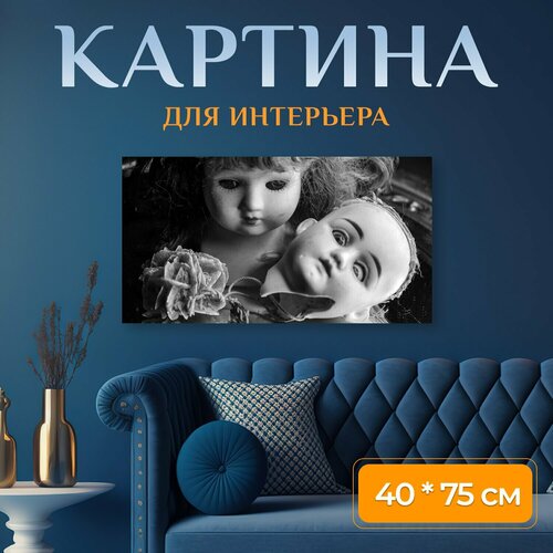 Картина на холсте "Кукла, кукла голова, хэллоуин" на подрамнике 75х40 см. для интерьера