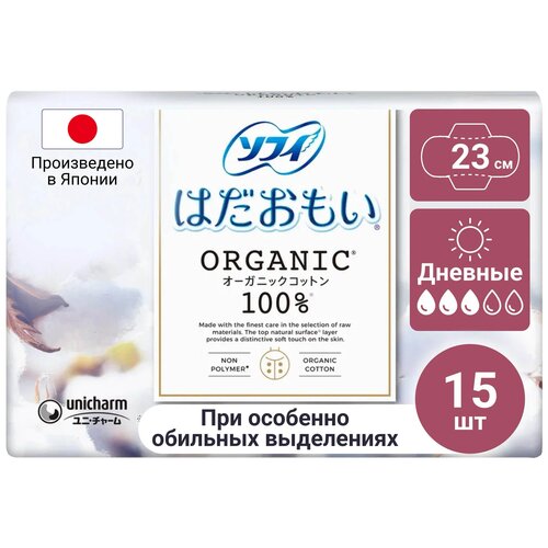 Unicharm прокладки Organic Cotton, 3 капли, 15 шт., белый