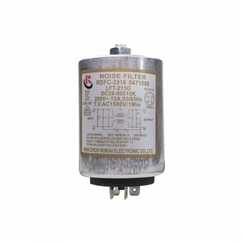 Фильтр сетевой, Samsung (DC29-00009A, DC29-00015G, LFT-215G, RDFC-2916, 0471000), DC29-00015K