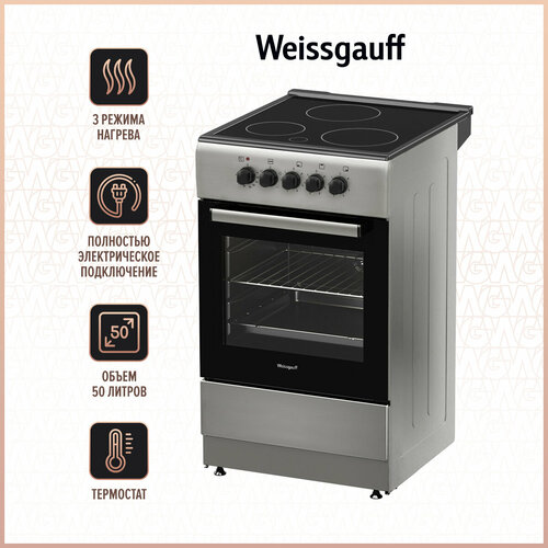 Электрическая плита Weissgauff WES E2V05 S