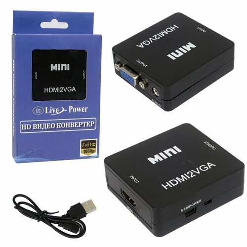 Цифровой конвертер HDMI to VGA с питанием (Игровые консоли и любые другие источники)