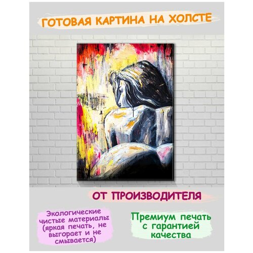3D картина на холсте с подрамником на стену женщина рисунок акриловые краски постер