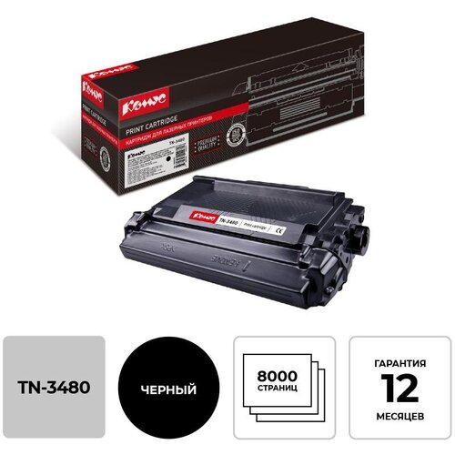 Тонер-картридж Комус TN-3480 черный, повышенная емкость, для Brother HL-L6300/DCP-L5500