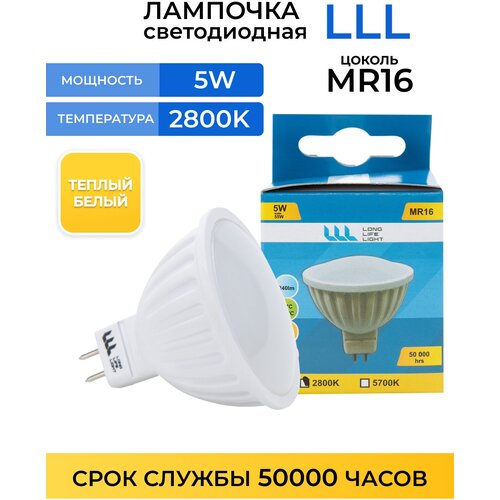 Светодиодная лампа 43 / лэд для подсветки / лампа для зеркала / для кухни / лампочка 5w /