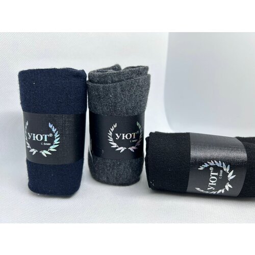 Носки УЮТ, 3 пары, размер 41-46, черный, синий, серый