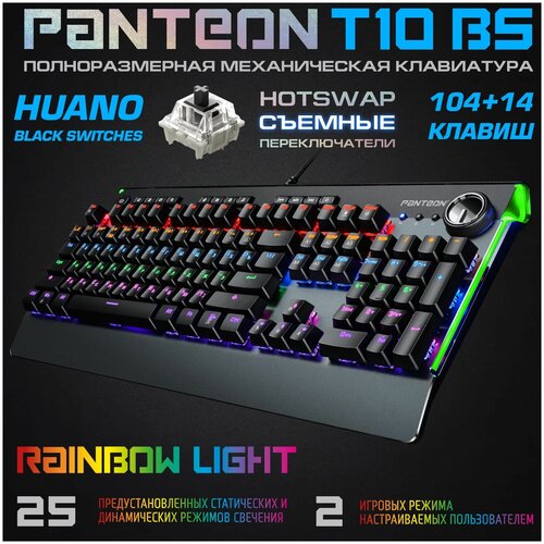 Проводная механическая игровая клавиатура PANTEON T10 BS (LED, HUANO Black,104+14 кл, USB) черная