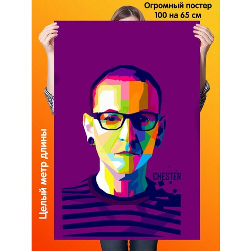 Плакат постер для интерьера 100 на 70 см рок группа Linkin park