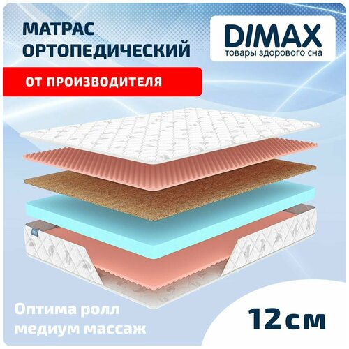 D4 Оптима ролл медиум массаж 160x195