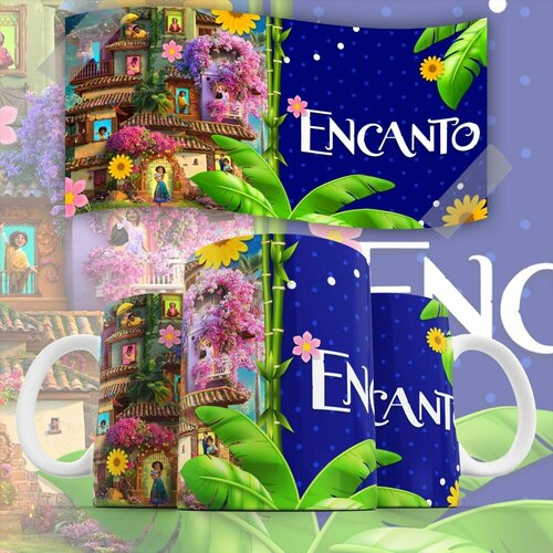Кружка "Encanto / Энканто" Forte Print 330мл