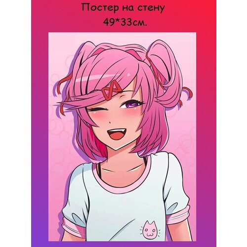 Постер, плакат на стену 'Doki Doki Literature Club' 49х33 см (A3+)