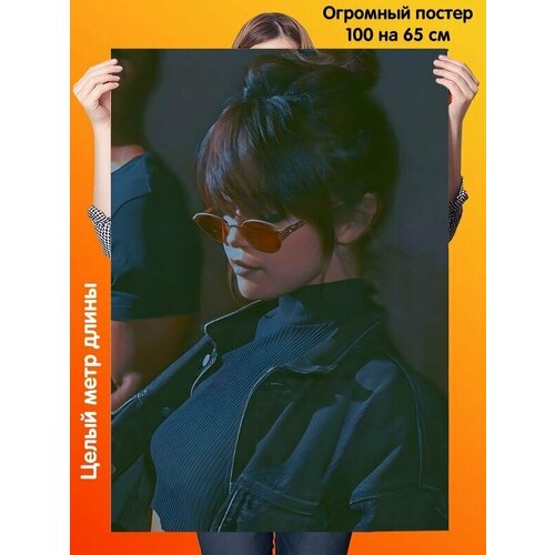 Постер 100 на 65 см плакат Селена Гомес Selena Gomez