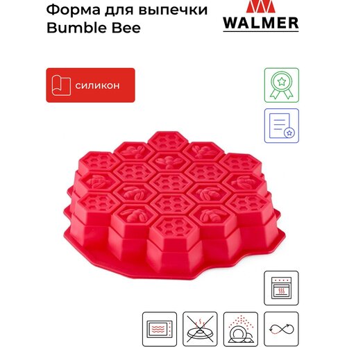 Форма силиконовая для выпечки Walmer Bumble Bee, цвет красный