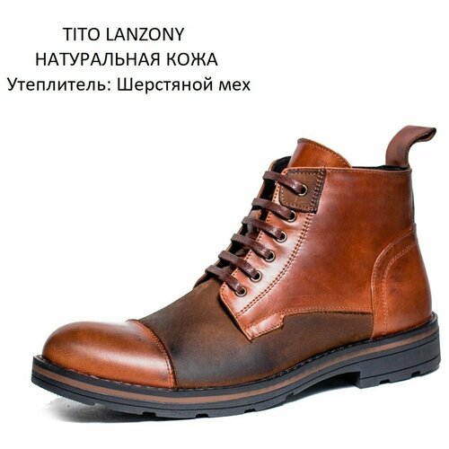 Ботинки Tito Lanzony, размер 42, золотой