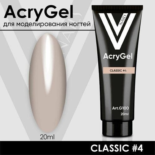 VogueNailsRu / Гель для моделирования ногтей AcryGel CLASSIC #4