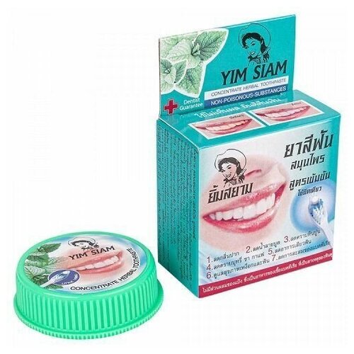 Концентрированная растительная зубная паста Yim Siam Concentrate Herbal Toothpaste 25g