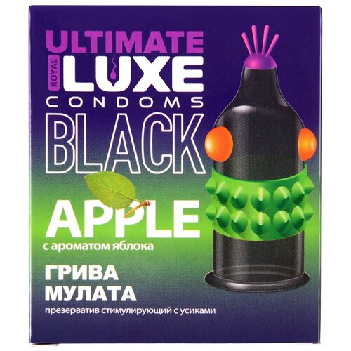 Презервативы Luxe BLACK ULTIMATE Грива Мулата (Яблоко) 1шт со смазкой с усиками и шариками с пупырышками ребристые цветные рельефные продлевающие