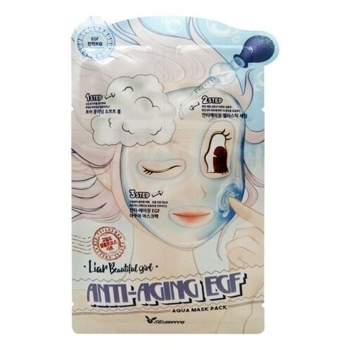 Elizavecca Маска трехступенчатая антивозрастная Liar Beautiful Girl Anti-Aging EGF Aqua Mask Pack, 29мл