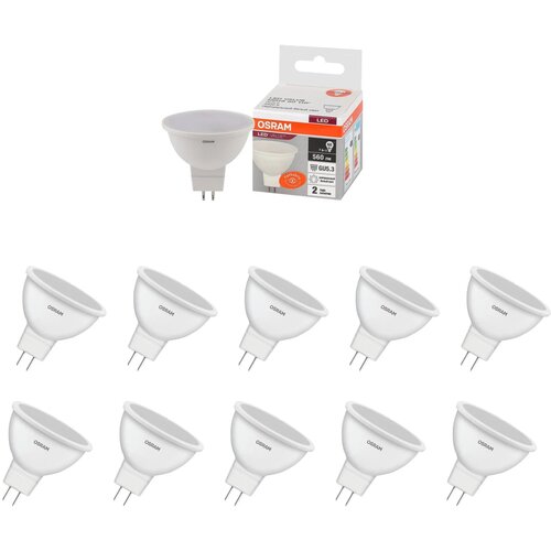 Упаковка светодиодных ламп 10 шт. OSRAM LED Value LVMR1660 7SW/840 4058075582828, GU5.3, GU5.3, 7 Вт, 4000 К