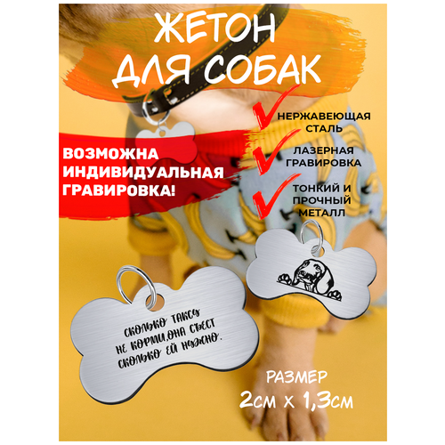 Брелок, серебряный