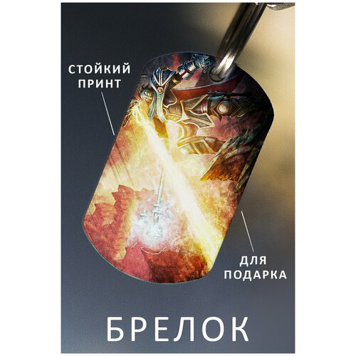 Брелок, глянцевая фактура