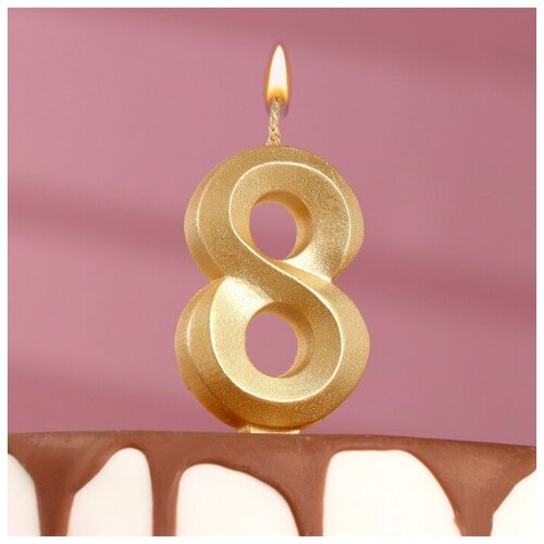 Свеча в торт "Грань", цифра "8", золотой металлик, 6,5 см