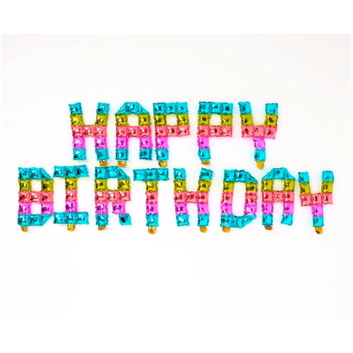 Шар фольгированный 14" Страна Карнавалия "С днем рождения", заглавные буквы, цвет градиент