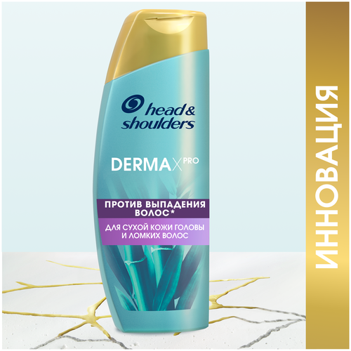 Head & Shoulders Шампунь против перхоти DERMA X PRO Против выпадения волос для сухой кожи головы и ломких волос, 270 мл