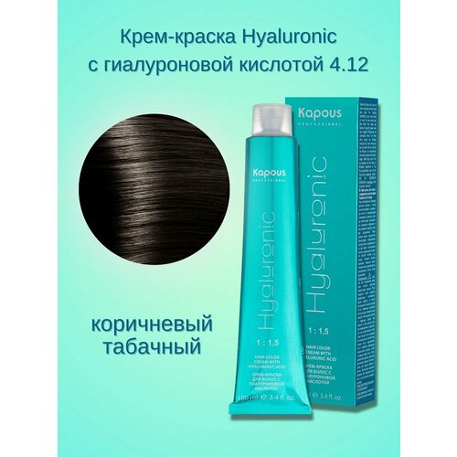 Hyaluronic 4.12 коричневый табачный