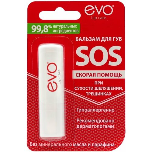 Бальзам для губ EVO SOS 2.8г