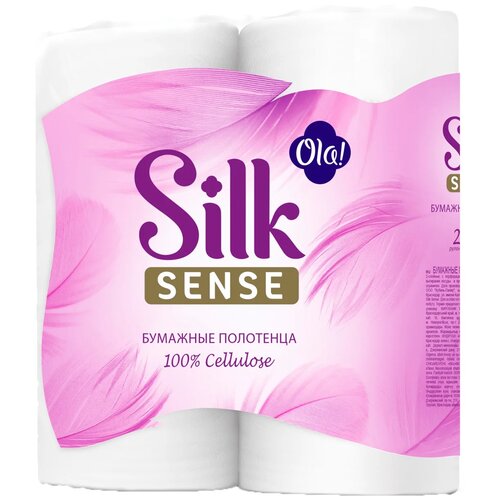 Полотенца бумажные Ola! Silk Sense белые двухслойные 2 рул., белый