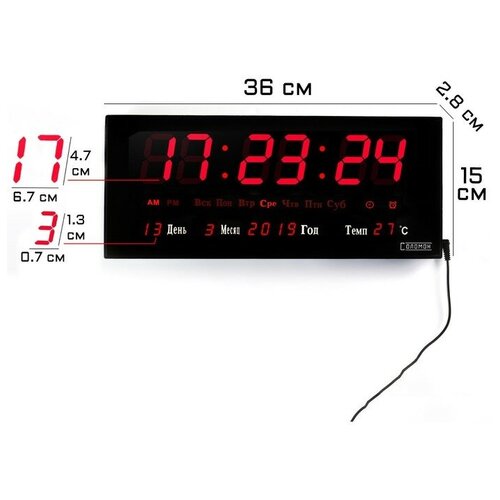 Часы электронные настенные, настольные "Соломон", с будильником, 36 х 15 х 2.8 см