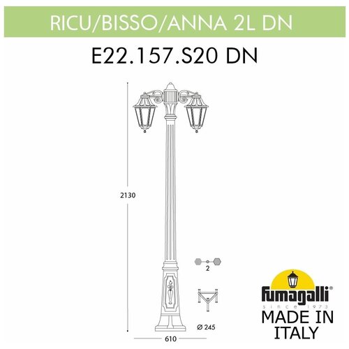 Садово-парковый фонарь Fumagalli Ricu Bisso/Anna 2L Dn E22.157. S20. VXF1RDN, Античная медь и Прозрачный
