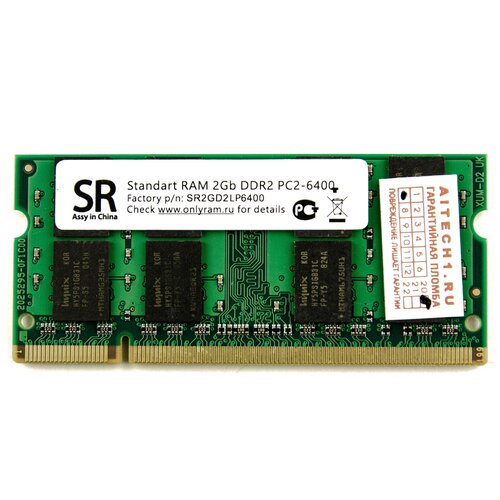 Память DDR2 SODIMM 2Gb (new) PC2-6400