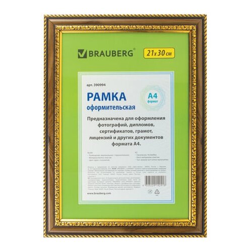 BRAUBERG Рамка 21х30 см, пластик, багет 30 мм, brauberg hit4 , орех с двойной позолотой, стекло, 390994