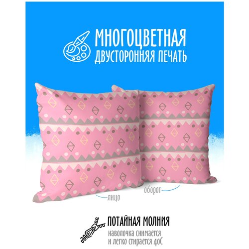 Подушка декоративная Ромбы розовый