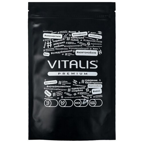 R&S GmbH Презервативы Vitalis Premium Mix - 15 шт.